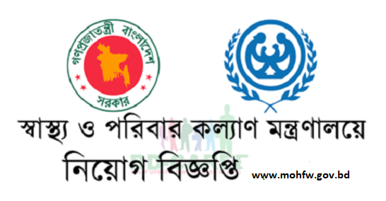Ministry Of Health And Family Welfare Job Circular 2021