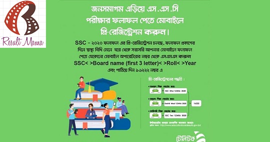 SSC Result Pre-Registration 2025 By SMS | Process of All Education Board
